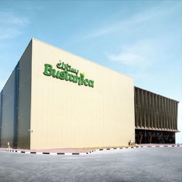 Danway LLC - Danway Group